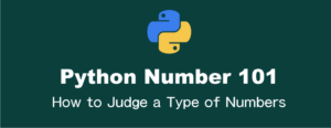 Pythonで数値を判定する方法まとめ | HEADBOOST